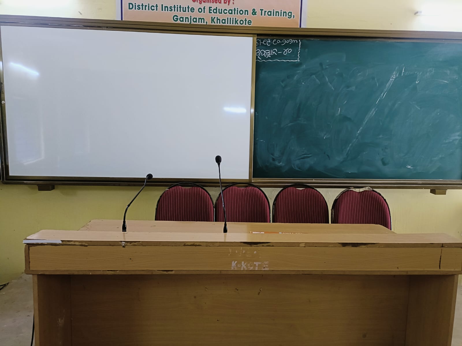 Photo Gallery – DIET, Khalikote